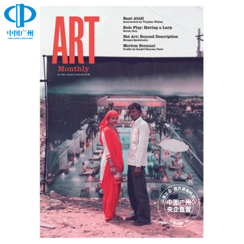【半年订阅】art monthly 英文原版进口 年订10期 英国出版艺术类杂志