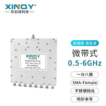 XINQY 芯启源0.5-6G功率分配器 一分八射频功率分配器SMA微带功分器500-6000MHz PS8-0.5/6-SE【图片 价格 品牌 报价】-京东