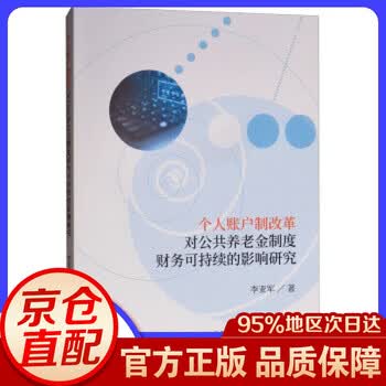 空间目标监视和测量雷达技术 高梅国,付佗等著,王小谟,左群声 编 国防工业出版社