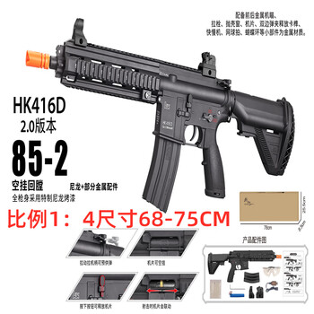 司骏hk416玩具枪mk18成人m4空挂回趟突击步抢电动可发射冲锋炝 【电动】司俊HK416D-2.0【图片 价格 品牌 报价】-京东