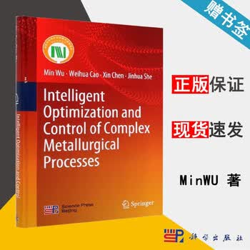 Intelligent Optimization and Control of 科学出版社
