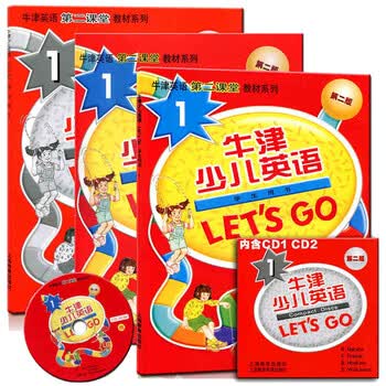 牛津少儿英语教材letsgo1学生用书练习册卷第二版牛津英语第二课堂小学英语一年