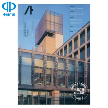 【半年订阅】architecture today 英文原版进口 英国出版年订5期