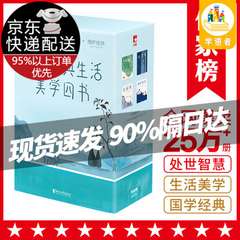 作家榜经典：官场现形记（张爱玲读了2遍！讲透古代官场奥秘的教科书式经典小说！未删节插图珍藏版！） 中国古典生活美学四书