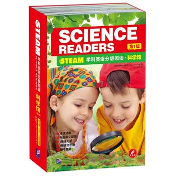 STEAM学科英语分级阅读:第1级:科学馆（全16册） 外语学习 【美】Elizabeth Aust