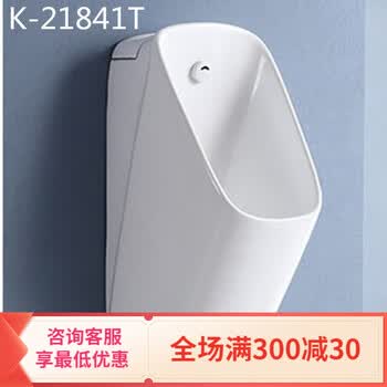 科勒智能家居 科勒小便斗K-16321/16320/21841挂墙式自动一体感应 K-12841T一体感应墙排水【图片 价格 品牌 报价】-京东