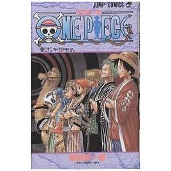海贼王 22ONE PIECE 22