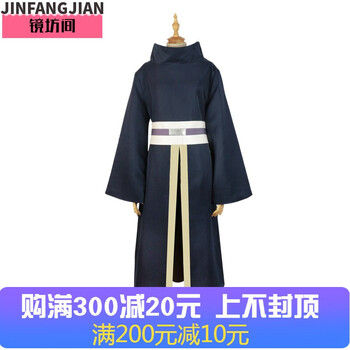 KVRV 【特价捡漏】晓组织COS服火影忍者宇智波带土阿飞面具男cosplay披风全套服装 带土COS服 L(175-180)，70kg左右 ...