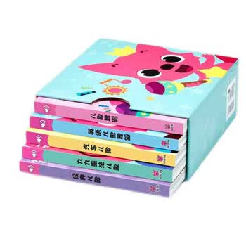 碰碰狐 中文版发声书套装5册，儿童舞蹈九九乘法表汽车英语 点触发声歌谣童书绘本