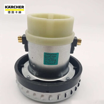 时优农艺King Clean 凯驰卡赫吸尘器电机马达DW-Pc52 183064 DW-Pc52【图片 价格 品牌 报价】-京东