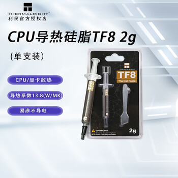 利民（Thermalright）TFX系列TFX 2G导热硅脂CPU散热膏/笔记本导热膏单支装 TF8 2g (导热硅脂)【图片 价格 品牌 报价】-京东