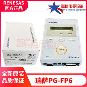 RENESAS瑞萨PG-FP6烧录器仿真器 RTE0T00001FWREA000R 替代PG-PG5 pg-fp6【图片 价格 品牌 报价】-京东