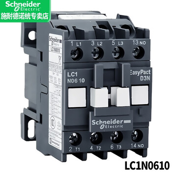 原装施耐德电气LC1N交流接触器6A-95A线圈电压AC24V-220VAC 替代LC1E LC1R LC1N0610 F5N AC110V ...