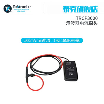 TEKTRONIX 泰克示波器电流探头TRCP0300 30M带宽MIN电流250mA MAX TRCP3000（500mA 电流探头）【图片 价格 品牌 报价】-京东