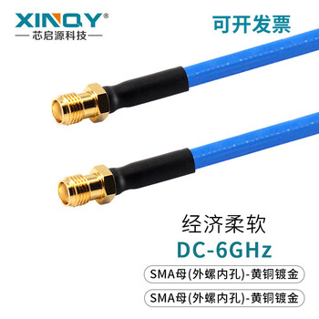 XINQY 芯启源N/SMA射频同轴连接线 DC-6GHz 镀银屏蔽天线延长线 柔性低损测试电缆组件 SMA母头-SMA母头 5m【图片 价格 品牌 报价】-京东