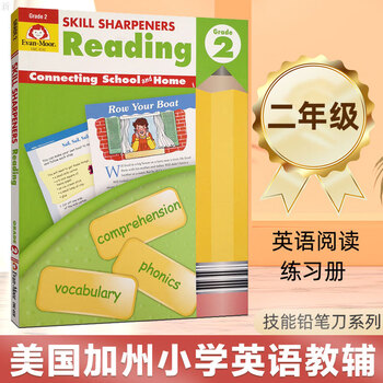 英文原版 Skill Sharpeners Reading Grade 2 美国加州英语二年级阅读技
