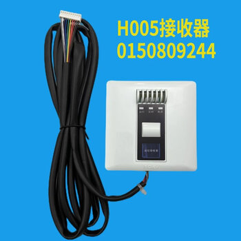 适用海尔中央空调风管机YR-H005接收器遥控总成0150809244接收板 原装10芯接收器【图片 价格 品牌 报价】-京东