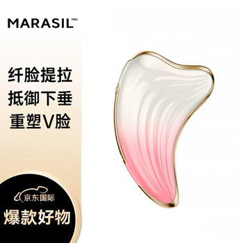 【MARASILQueen VI 粉色】MARASIL日本玛瑞莎小海豚微电流刮痧面部提拉紧致家用美容仪瘦脸仪导入仪 皇室幻粉【行情 报价 价格 ...