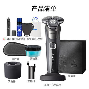 飞利浦剃须刀SP98719883男士电动智能全自动刮胡刀原装 S8850[带清洁仓/充电底座] 官方标配[下单送礼品]【图片 价格 品牌 报价】-京东