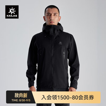 KAILAS凯乐石博格达冲锋衣FLT 3L防水轻量防风耐磨硬壳连帽登山服男女 男 墨黑 M【图片 价格 品牌 报价】-京东