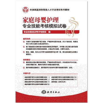 田径竞赛规则 2018-2019 中国田径协会 编【正版书】