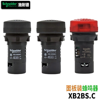 原装施耐德电气品牌 蜂鸣器22mm安装直径XB2BSBC 直流 24VDC交流230V 带灯带闪款 XB2BSMC 不带灯 230VAC【图片 ...
