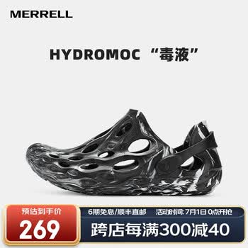 迈乐（Merrell）户外情侣洞洞鞋HYDRO MOC毒液 王鹤棣同款 沙滩鞋凉鞋轻便溯溪鞋 J003849大理石黑（男） 38（偏大一码 ...