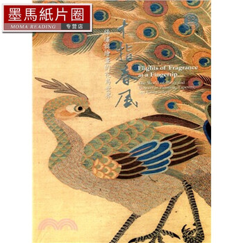 预售 进口原版书 十指春风：缂绣与绘画的花鸟世界 故宫博物院 再版中