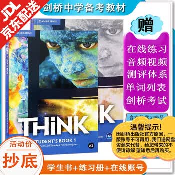 《Think教材 剑桥少儿英语 Cambridge Think初级中学KETPET入门考试教辅外语课程培训教材书籍 Think 1级(A2 ...