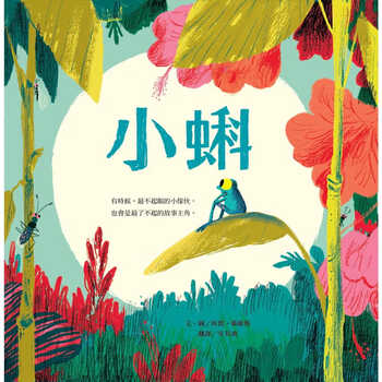 预售 班杰．戴维斯 小蝌 维京