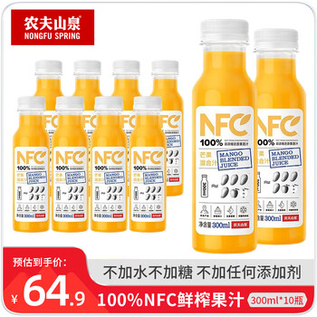 农夫山泉NFC果汁橙汁饮料100%鲜果冷压榨混合纯果汁饮料 300mL 10瓶 1箱 【NFC芒果汁】【图片 价格 品牌 报价】-京东