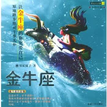 星运点点通04 让巨蟹座的你更爱自己 星星妹子