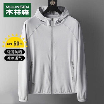 【木林森夹克】木林森（MULINSEN）防晒衣男士宽松连帽速干皮肤衣轻薄冰爽钓鱼服弹力外套 浅灰 L 【行情 报价 价格 评测】-京东