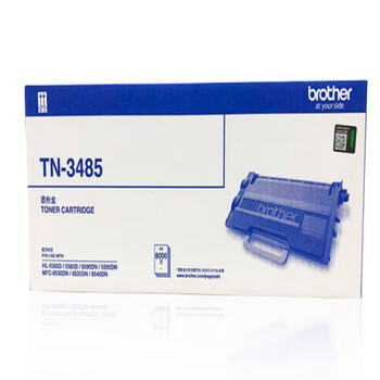 【brotherTN-3485】兄弟（brother）TN-3485粉盒（约8000页）适用兄弟MFC-8535DN/8530/8540 ...