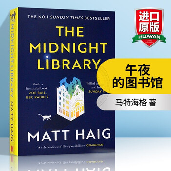 英文原版 午夜的图书馆 The Midnight Library 深夜图书馆 马特海格 Matt Haig
