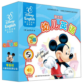 迪士尼幼儿英语（套装共30册 迪士尼英语家庭版）