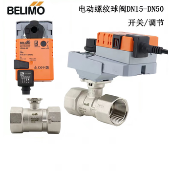 搏力谋R2020 25 32 40 R2050电动开关调节螺纹球阀水阀执行器 R3040 DN40 三通【图片 价格 品牌 报价】-京东