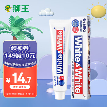 【狮王4903301186403】狮王(Lion) 牙膏 White美白牙膏 经典大白 去黄去牙渍 150g 日本进口【行情 报价 价格 评测】-京东