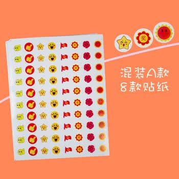儿童奖励贴纸 幼儿园小红花奖励贴贴纸卡通可爱自律表小贴画 混合A款10张800贴