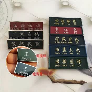 都鑫宝姓名牌定制金属名字牌工作牌定做胸牌制作螺丝扣 姓名牌