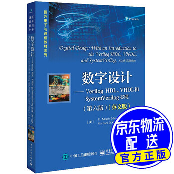 数字设计――Verilog HDL、VHDL和SystemVerilog实现（第六版）（英文版）
