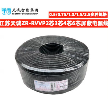 ZR-RVVP4*1.0屏蔽线3芯2芯6芯8*0.5 0.75 1.5平方电源线RVVSP 天诚WDZ-RYYP 6*0.75200米【图片 价格 品牌 报价】-京东