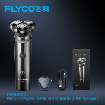 飞科剃须刀男士电动刮胡刀剃胡刀智能胡须刀官方旗舰店FS922 黑色 标配【图片 价格 品牌 报价】-京东