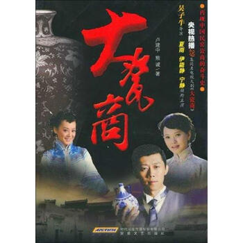 大瓷商【正版图书，放心下单】