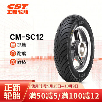 【正新轮胎100/90-10】正新轮胎CST 100/90-10 56L CM-SC12 TL 龙王全天候半热熔真空胎电动/踏板【行情 报价 价格 评测】-京东