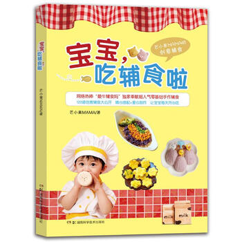 宝宝.吃辅食啦 芒小果MAMA