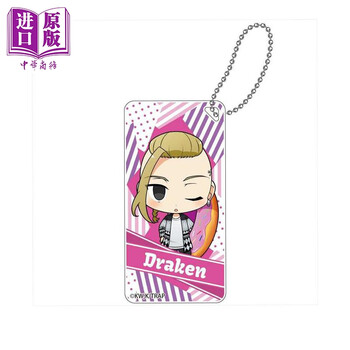 塑料挂饰 东京复仇者 厚亚克力 麻将 Q版甜甜圈款 龙宫寺坚 Draken 日版原版动漫周边