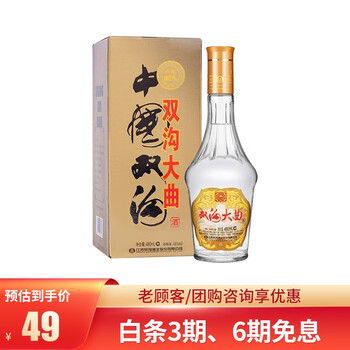 双沟大曲 46度480ml整箱箱规6瓶 双沟名玻浓香型白酒 自饮优质粮食酒 优级酒质口感绵柔 粮食酒 单瓶装【图片 价格 品牌 报价】-京东