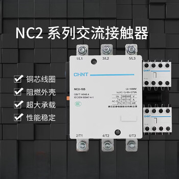 正泰NC2-115 150 185 225 265 330 400500630A交流接触器220V3 220V NC2-115【图片 价格 品牌 报价】-京东