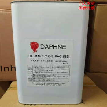 出光冷冻油FVC68D FVC32D FVC46D 18L FV32S FV50S FV68S FV68H-5L【图片 价格 品牌 报价】-京东